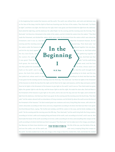 In the Beginning 1 – The Word Forum